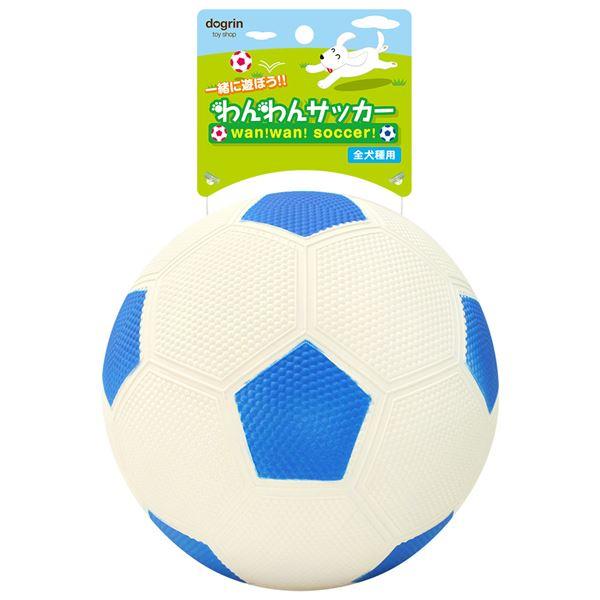 【商品名】 （まとめ）わんわんサッカーL ブルー （犬用玩具） 【×2セット】 【ジャンル・特徴】 お外遊びにも最適！！ [ WN-06 ]