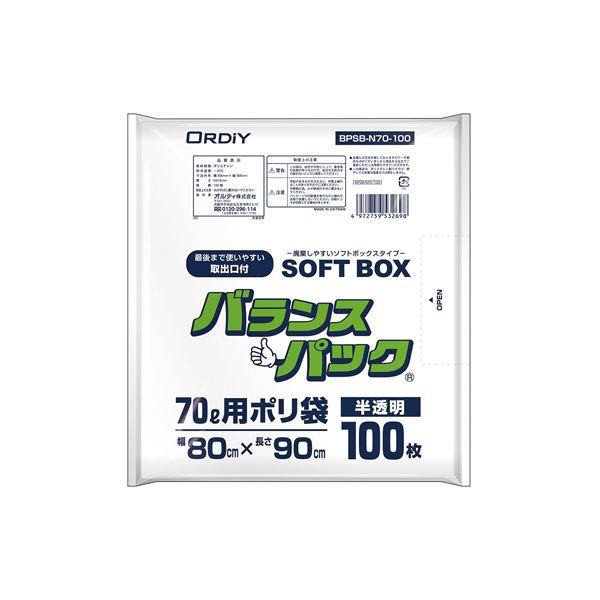 【商品名】 オルディ バランスパックSB 半透明 70L 100枚入  [ BPSB-N70-100 ]