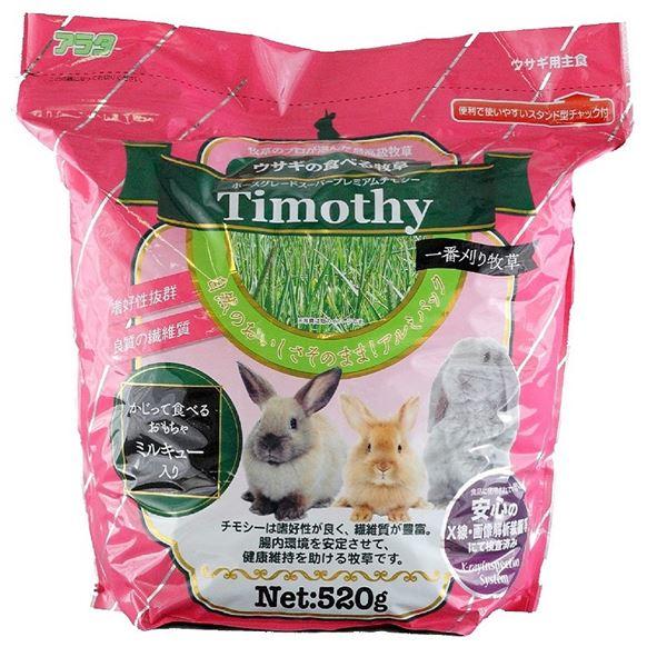 【商品名】 （まとめ）うさぎの食べる牧草チモシー 520g ウサギフード 【×3セット】