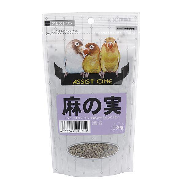 【商品名】 （まとめ）アシストONE 麻の実 180g 鳥エサ 【×3セット】 【ジャンル・特徴】 自然素材