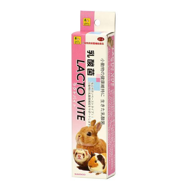 【商品名】 （まとめ）三晃商会 ラクトバイト 50g ウサギフード 【×2セット】 【ジャンル・特徴】 健康維持に、腸まで届く乳酸菌