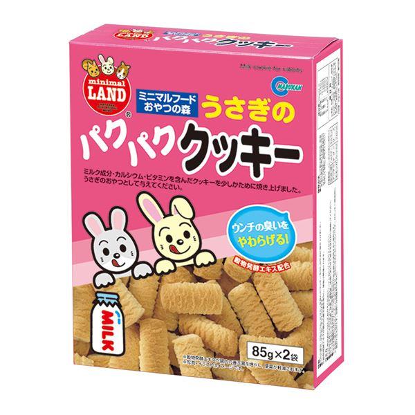 【商品名】 （まとめ）マルカン うさぎのパクパククッキー 85g×2袋 ウサギフード 【3セット】 【ジャンル・特徴】 少し固めに焼き上げた栄養豊富なクッキー！