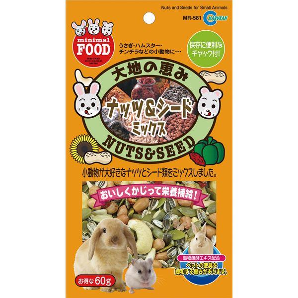 【商品名】 （まとめ）マルカン ナッツ＆シードミックス 60g ハムスターフード 【×10セット】 【ジャンル・特徴】 おいしくかじって栄養補給。