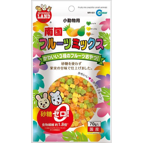 【商品名】 （まとめ）マルカン 南国フルーツミックス 70g ハムスターフード 【×10セット】 【ジャンル・特徴】 ハートがかわいい3種のフルーツおやつ！