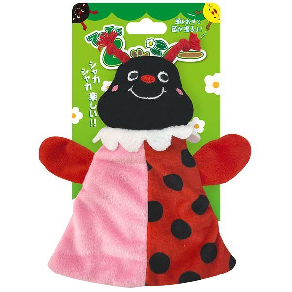 【商品名】 （まとめ）てるてるムッシー てんとう虫 TRM-01 犬用玩具【×3セット】 【ジャンル・特徴】 シャカシャカ音が楽しい