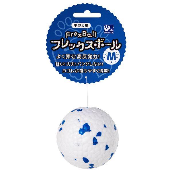 【商品名】 （まとめ） フレックスボール M 【×3セット】 犬用玩具 【ジャンル・特徴】 弾力があり良く弾んで壊れにくいカラフルボール！ [ E-TPU3 ]