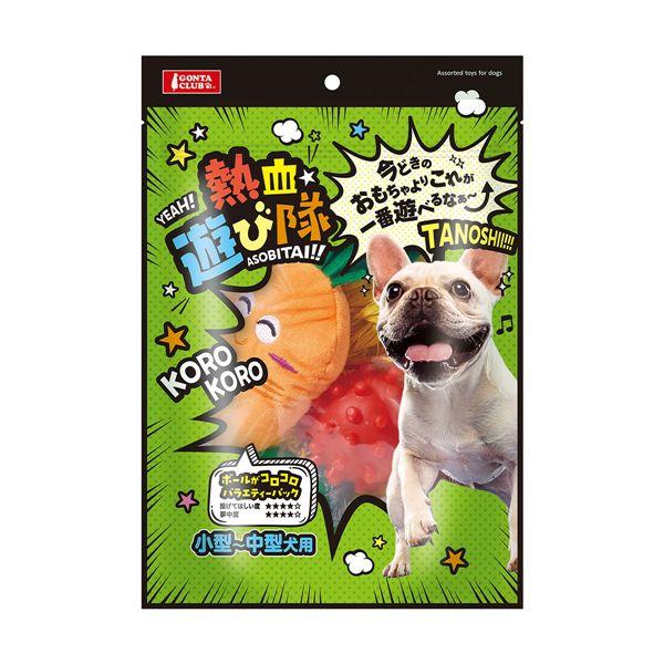 【商品名】 （まとめ） 熱血遊び隊！ボールがコロコロバラエティーパック 6個 【×2セット】 犬用玩具 【ジャンル・特徴】 ワンちゃん用のおもちゃのバラエティーパック