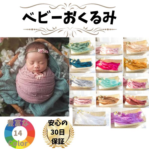 【注意事項】こちらの商品は素材の関係上、洗濯時に縮みが見られます。お洗濯の際には伸ばしてから干してください。実物と多少カラーが異なる場合がございます。色やサイズが異なるなどのクレームはご対応致しかねますので、ご了承ください。