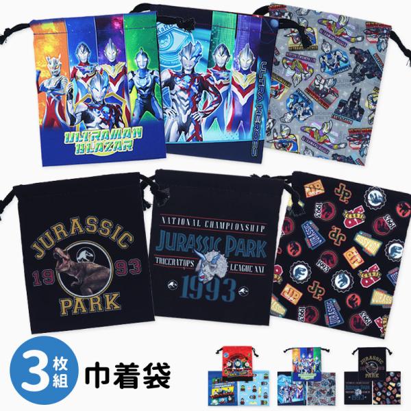 ●キャラクタードラえもん/ジュラシックパーク/ウルトラヒーローズ/きかんしゃトーマス/スーパーエクスプレス/名探偵コナン●サイズ約Ｈ205×Ｗ180mm※ジュラシックとウルトラヒーローズは　サイズ約Ｈ210mm×Ｗ180mmとなります詳細は...