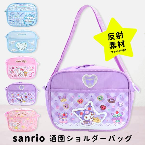 ●サイズ　約18×23.5×12ｃｍ　　●素材　本体　　：ポリエステル　ワッペン：PVC　　●中国製　　●注意事項　生後18か月未満のお子様には与えないでください。紐を首にかけて遊ばないでください。　水濡れ・汗・摩擦により、色落ち、色移りす...