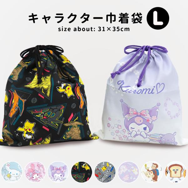 ●サイズ約31×35ｃｍ●素材綿100％●日本製●注意事項この製品は生地の性質上、洗濯や摩擦によって多少色落ちしたり色移りすることがあります。　お洗濯の際には他のものと一緒に洗わないようにして下さい。　タンブラー乾燥はお避け下さい。※総柄の...