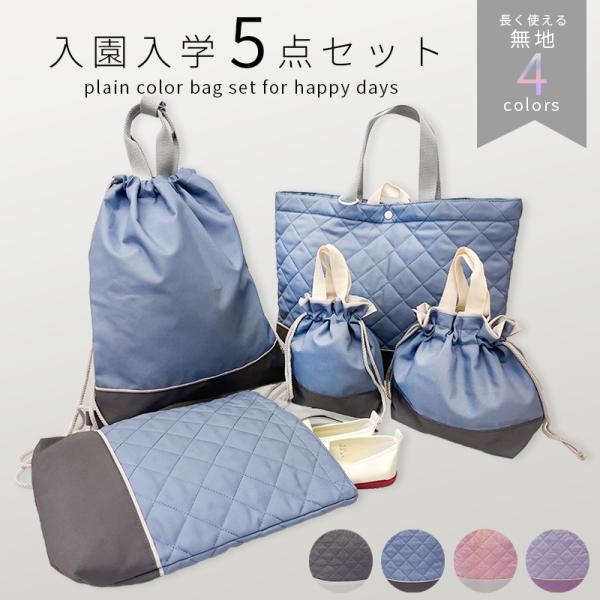 ●レッスンバッグ　　サイズ：横幅約40cm 高さ約30cm 持ち手約32cm　　品質　：本体・中わた・持ち手 ポリステル100％　　●シューズバッグ　　サイズ：横幅約23cm 高さ約30cmcm 持ち手約15cm　　品質　：本体・中わた・持...