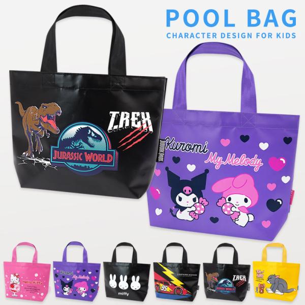 ●サイズ　約H25×W35×D10ｃｍ　　●素材　塩化ビニル樹脂　　●中国製　　●POINT！　プールや水遊びに便利なはっ水加工のプールバッグ。　内ポケット付で小物などを入れやすく、A4対応サイズ＆マチ付きで収納力もたっぷり、やわらかい紐で...