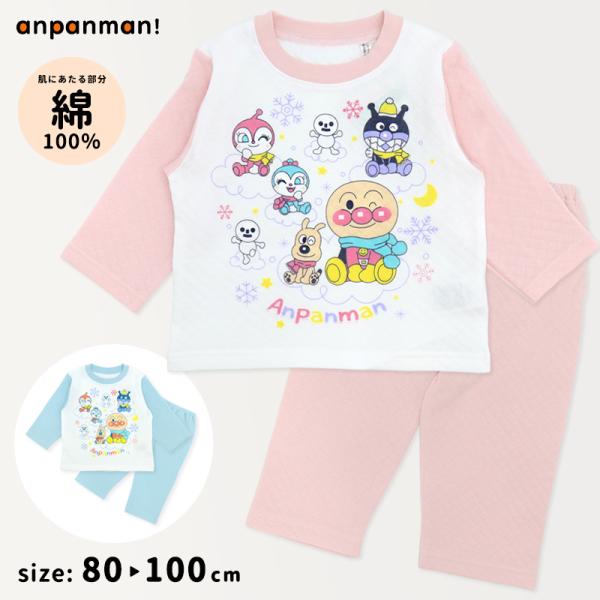 ●サイズ　80cm (身長80cm/体重11kg)　90cm (身長90cm/体重13kg)　95cm (身長95cm/体重14kg)　100cm (身長100cm/体重16kg)　　●素材　表側・裏側：綿100％　中わた　　：ポリエステル...