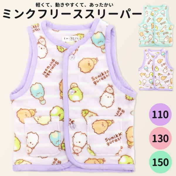 ●サイズ　サイズ110（身長105〜115）　サイズ130（身長125〜135）　サイズ150（身長145〜155）　　●素材　ポリエステル100％　　●中国製　　●注意事項　※お取り扱いの際は、商品やパッケージなどに記載されている品質表示...