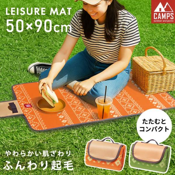 ●サイズ　使用時：約50×90ｃｍ　収納時：約全長約18×13×7ｃｍ 　※商品により多少の誤差が生じる場合があります　　●素材　表生地：ポリエステル100％　ポリウレタン　裏生地：ポリエチレン　　●中国製　　●POINT!　コンパクトにた...