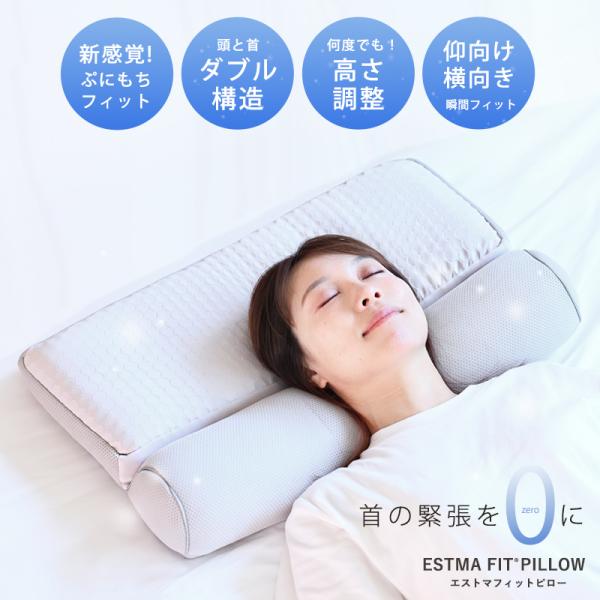 ●サイズ約60×38ｃｍ※詳細は画像をご確認ください●素材【ヘッド部分】カバー内部：ハニカム状エラストマー中材　　　：網状構造ポリエチレン　　　　　：シリコンウレタン【ネック部分】中材　　　：エラストマーパイプ調節シート：網状構造ポリエチレ...