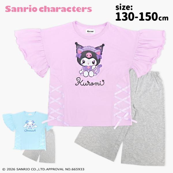 ●サイズ　サイズ130（身長125〜135）　サイズ140（身長135〜145）　サイズ150（身長145〜155）　　●素材　本体　　：ポリエステル65％ 綿35％　リブ部分：ポリエステル62％ 綿33％ ポリウレタン5％　　●中国製　　...