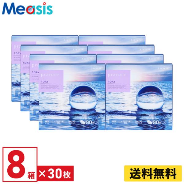 酸素透過率の高いコンタクトレンズ厳選したうるおい成分で包み込んだ、あなたに寄り添うレンズです。