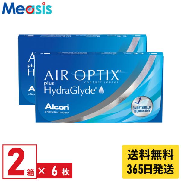 コンタクトユーザーの毎日を、もっと快適に■どんな瞬間も、うるおい逃さない。 スマートシールドテクノロジーの親水性保護膜 ハイドラグライドモイスチャー マトリックスの うるおいベール