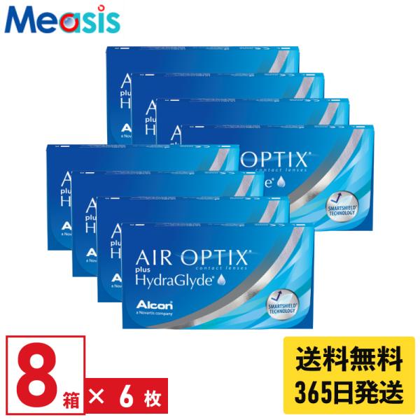 コンタクトユーザーの毎日を、もっと快適に■どんな瞬間も、うるおい逃さない。 スマートシールドテクノロジーの親水性保護膜 ハイドラグライドモイスチャー マトリックスの うるおいベール