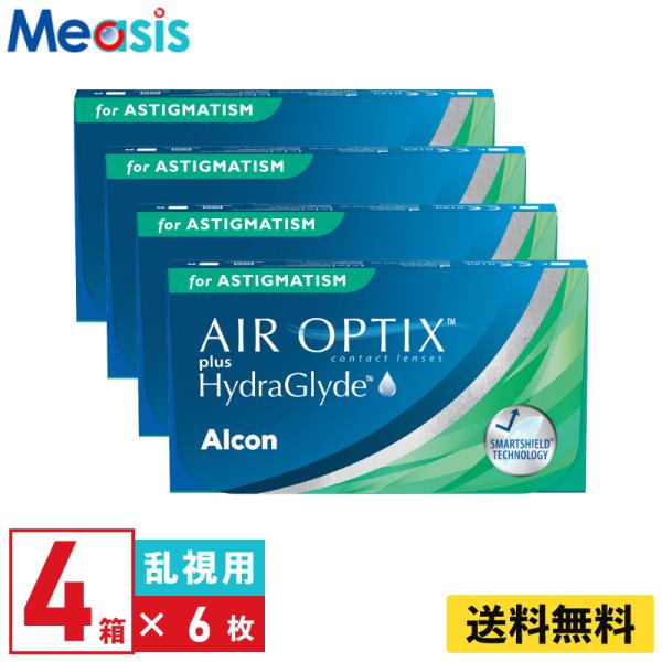 乱視の瞳をもっと快適に■うるおい成分が持続レンズが乾くと不快感がでます。レンズ表面に涙を引き寄せうるおいベールを形成し、持続するからずっと快適。■乾きにくく、汚れにくい親水性保護膜により、化粧品などの脂質汚れやレンズの乾燥をブロック、最後の...