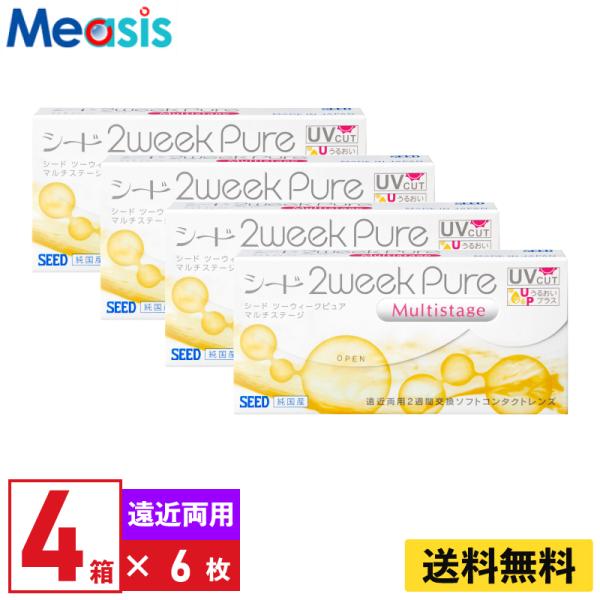 瞳、もっとラクに、自然で快適な2週間自然な見え方と快適な装用感を実現した遠近両用2 週間交換コンタクトレンズ。独自のレンズ素材「S I B 」で、汚れを寄せつけず、レンズ表面の水分をしっかり保持します。低加入度設計を採用し、見え方のクオリテ...