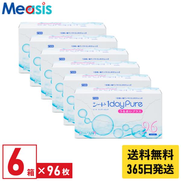 ★「シード ワンデーピュアうるおいプラス」は、天然うるおい成分「アルギン酸」を配合した唯一の純国産1日使い捨てコンタクトレンズ。★シード独自の両性イオン素材「SIB」,UVカット機能など多くの特長を持ったレンズです。★近視 度数対応 1箱 ...