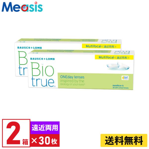 バイオトゥルー ワンデー マルチフォーカルは、瞳をつくる角膜と同等の78%の水を含むやわらかい高含水レンズです。瞳にやさしくフィットするから、一日中快適な装用感が続きますレンズ表層に「うるおいバリア層」を形成することにより、水分の蒸発を抑え...