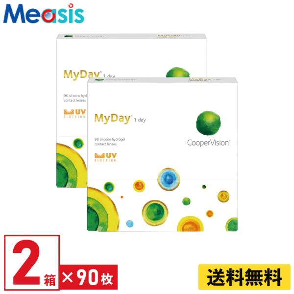 ※ 【重要】必ず購入前にお読みください。★クーパービジョン社のコンタクトレンズの販売について処方箋（指示書）のご提出が必要となります。　ご理解とご協力のほど、何卒よろしくお願い申し上げます。