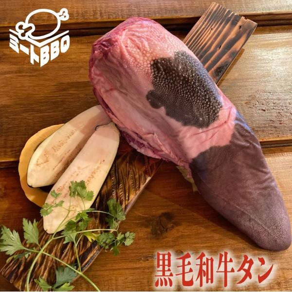 １本丸ごとだからこそ色んなお料理に使うことが出来ます。是非お試しください♪※牛タンの皮をむいてからお料理にお使いください。※中心部までしっかりと加熱してお召し上がりください。重さ約1.5ｋｇ、長さ約31ｃｍ、厚さ約11ｃｍ■産地国産■保存方...