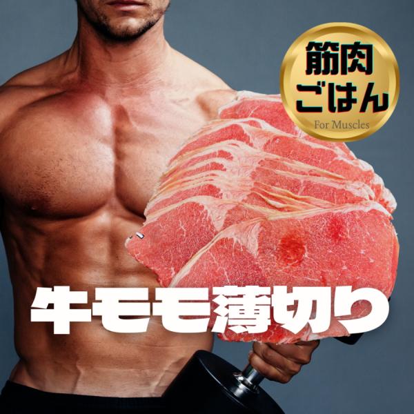 低脂肪　ローファット　減量　ダイエット　筋肉作り　ボディービル　フィットネス