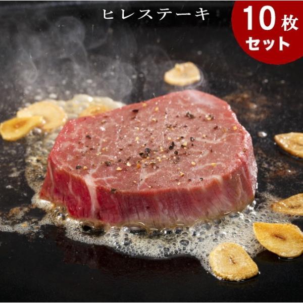 【10枚セット】送料無料　　 　　　牛ヒレ(テンダーロイン）ステーキ用（赤身ステーキ） 　　　１枚/100ｇ×10/ステーキ/牛肉/ステーキ肉ヒレなのでとっても柔らかでヘルシー。赤身の美味しさは肉本来の美味しさ！クセが無いのでどんなソースに...