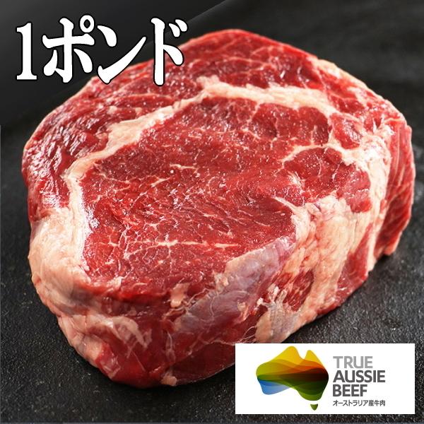 赤身ステーキ　ステーキ肉  リブロース/ステーキ/牛肉/ステーキ肉