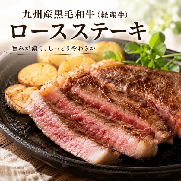 牛肉の本当の美味しさを知るあなたへ、新しい選択肢「マザービーフ」のロースステーキをお届けします。マザービーフとは、出産を経験した母牛のこと。若齢の牛とはひと味違い、赤身に旨味成分がたっぷりと蓄えられています。噛むほどにじゅわっと広がる濃厚な...