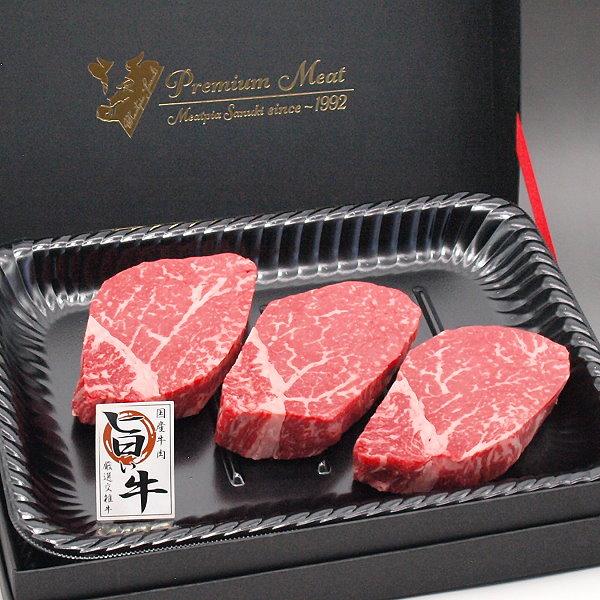 国産 牛肉 ヒレ ステーキ肉 160g-180g 3枚入り。焼き肉やちょっと贅沢な（BBQ バーべキュー）にも大活躍。牛ヒレ肉は１頭からわずかな量しかとれず、ステーキカットにできる部分は４〜５kg程度と希少な部位です。フィレ・ヘレ・テンダー...