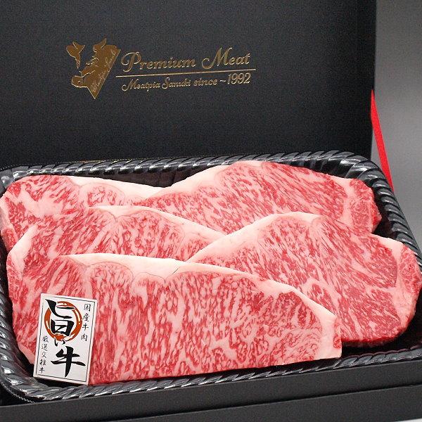 国産 牛肉 サーロイン ステーキ肉 200g-220g ５枚入り。焼き肉やちょっと贅沢な（BBQ バーべキュー）にも大活躍。牛ステーキ肉のなかでは王道を行くサーロイン。ステーキの醍醐味を味わうならやっぱりこの部位。やわらかさと旨さは黒毛和牛...