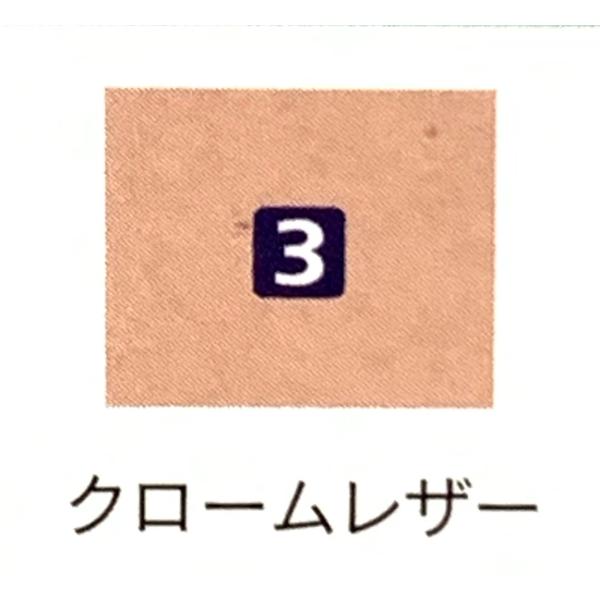 ∞  ABSスライドパーツ【３】クロームレザー（角型）   ∞メーカー：ABS(エービーエス)仕    様：角型スライドパーツ※シューズのサイズや仕様・用途に合わせお好みの形に合わせてカットしてご利用ください。※時期によりソール生地色が画像...