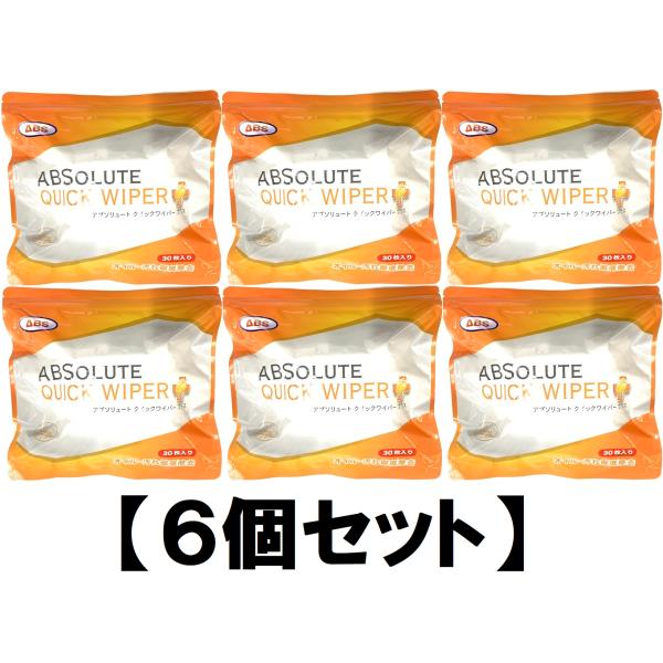 ∞ アブソルートクイックワイパープラス【6個セット】∞メーカー：ＡＢＳ容 量 ：１袋３０枚入×６個（1枚のサイズ200mm×200mm）用 途 ：ボウリングボールの表面についたレーンオイルや汚れを除去。特 徴 ：肌理の細かいワイプシートがボ...
