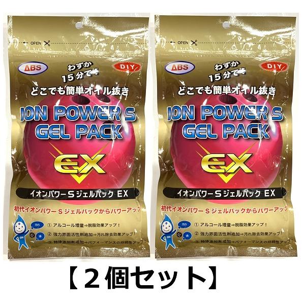 【発売日：2024年10月10日】∞ イオンパワーS  ジェルパックEX (４回分入）【２個セット】 ∞メーカー：ＡＢＳ（株式会社フェムテック製）容  量 ：1袋4回分入×2個サイズ：直径300ｍｍ素　材：不織布主要成分：アルコール系有機溶...