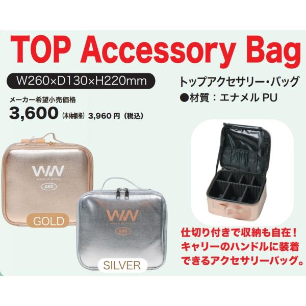 【発売日：2026年06月11日】∞ トップアクセサリー・バッグ 　∞ 希望小売価格：3,９６０円（税別:3,600円）材質：外寸：H220 × W260 × D130mmカラー：２色ゴールドシルバー仕様：仕切り付きで収納も自在。キャリーバ...
