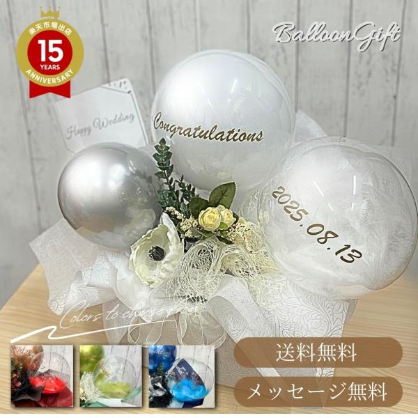 メッセージカード、ラッピングは無料です。バルーンにはメッセージカードであなたの気持ちを伝えるお手伝いをします。（メッセージカード無料）お子様はもちろん、大人の方にも喜んでいただける商品も多数取り揃えております。入荷によりバルーンのお色味が多...
