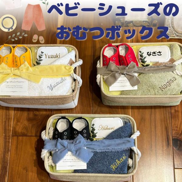 ※選択肢にてご選択いただいた通りに製作をさせていただきます。例：選択肢にて【ひらがな明朝体】をご選択いただき、お名前入力欄にローマ字（Tarou）とご記入いただいた場合、選択肢にてご選択いただいた字体【ひらがな明朝体】【たろう】と刺繍及び印...