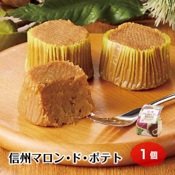 しっとり滑らかなとろっと食感。濃厚でまろやかな贅沢な味わいの濃厚スイートポテトです。上品な甘さをお楽しみください 。