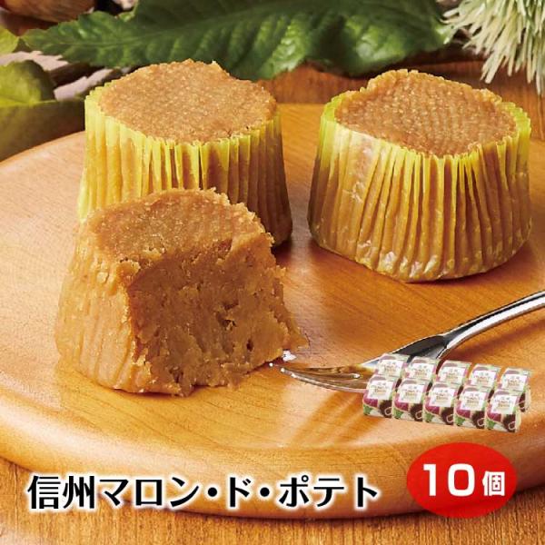 しっとり滑らかなとろっと食感。濃厚でまろやかな贅沢な味わいの濃厚スイートポテトです。上品な甘さをお楽しみください 。