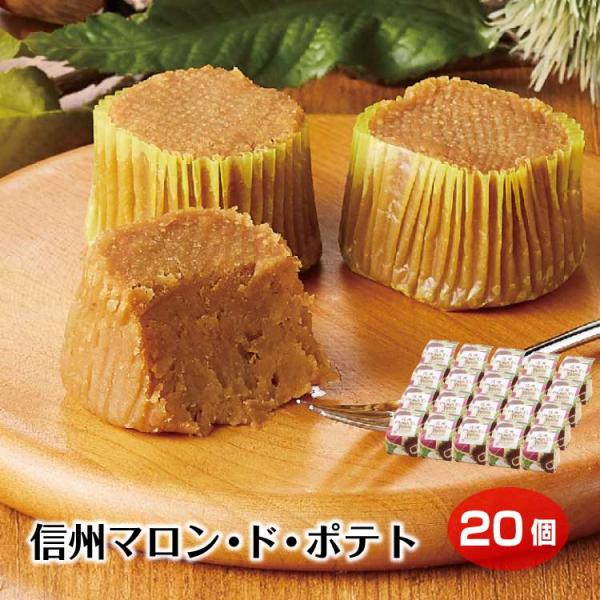 しっとり滑らかなとろっと食感。濃厚でまろやかな贅沢な味わいの濃厚スイートポテトです。上品な甘さをお楽しみください 。