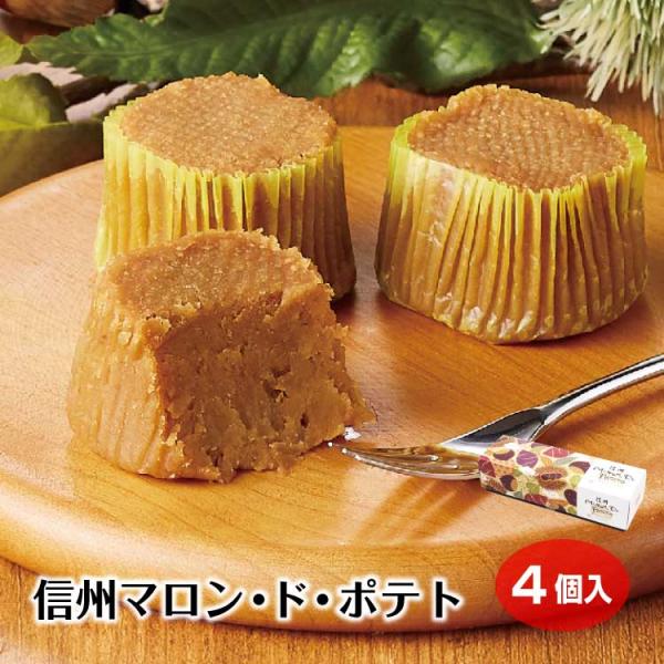 しっとり滑らかなとろっと食感。濃厚でまろやかな贅沢な味わいの濃厚スイートポテトです。上品な甘さをお楽しみください 。