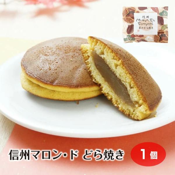 栗が入ったしっとりしたこし餡をふんわり生地で包み込み丁寧に仕上げました。