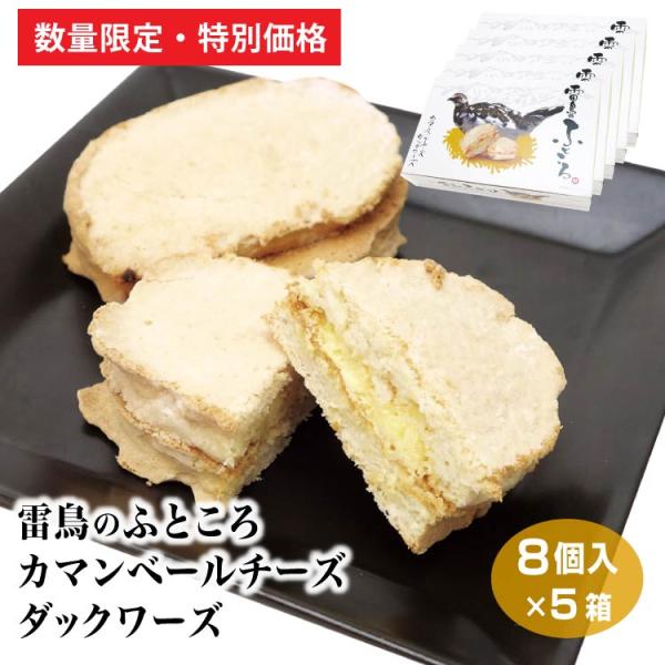 【期間限定】【特別価格】外はカリッ、中はふんわりと焼き上げた焼き菓子です。箱・ケース買い 景品・プチギフト・業務用等にもおすすめ