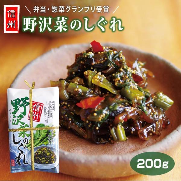 「2016べんとう・惣菜グランプリ」受賞 おにぎりの具材にもおすすめ 冷たい 蕎麦やお酒のおつまみ もちろんご飯のお供に